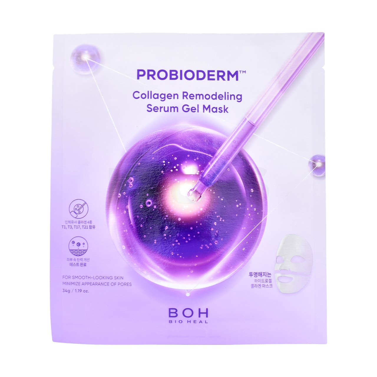 BIOHEAL BOH Probioderm Collagen Remodeling Serum Gel Mask | EYURS