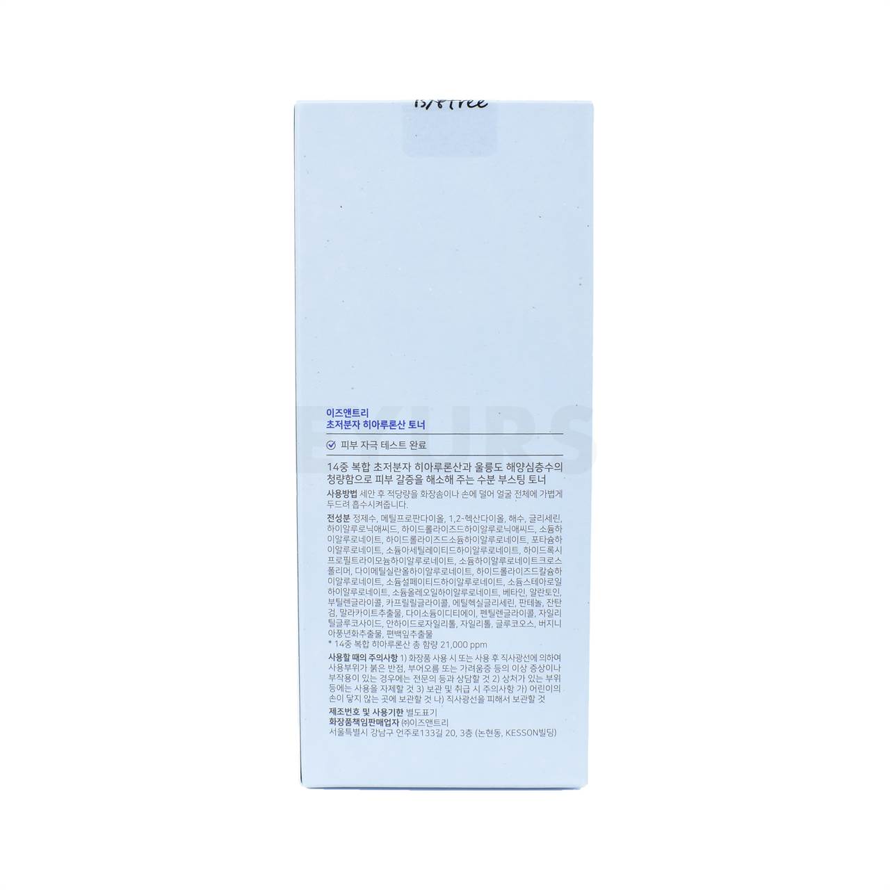 Isntree - Ultra-Low Molecular Hyaluronic Acid Toner (300ml) | EYURS
