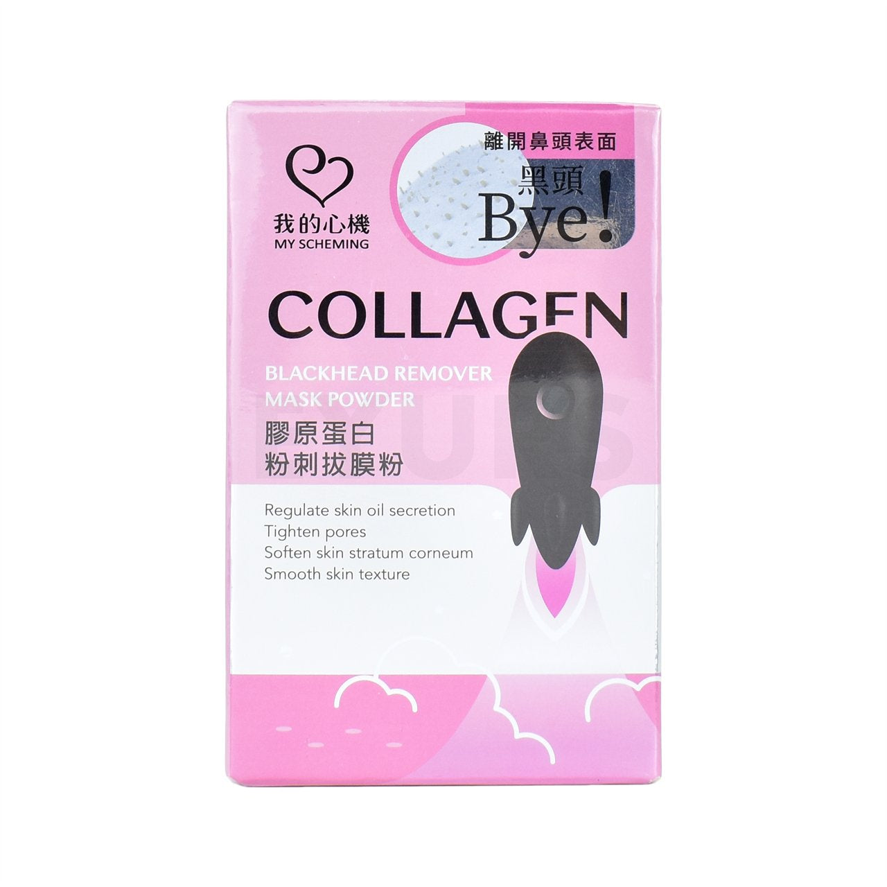 My Scheming - Blackhead Removal Activated Carbon Mask Set – EYURS