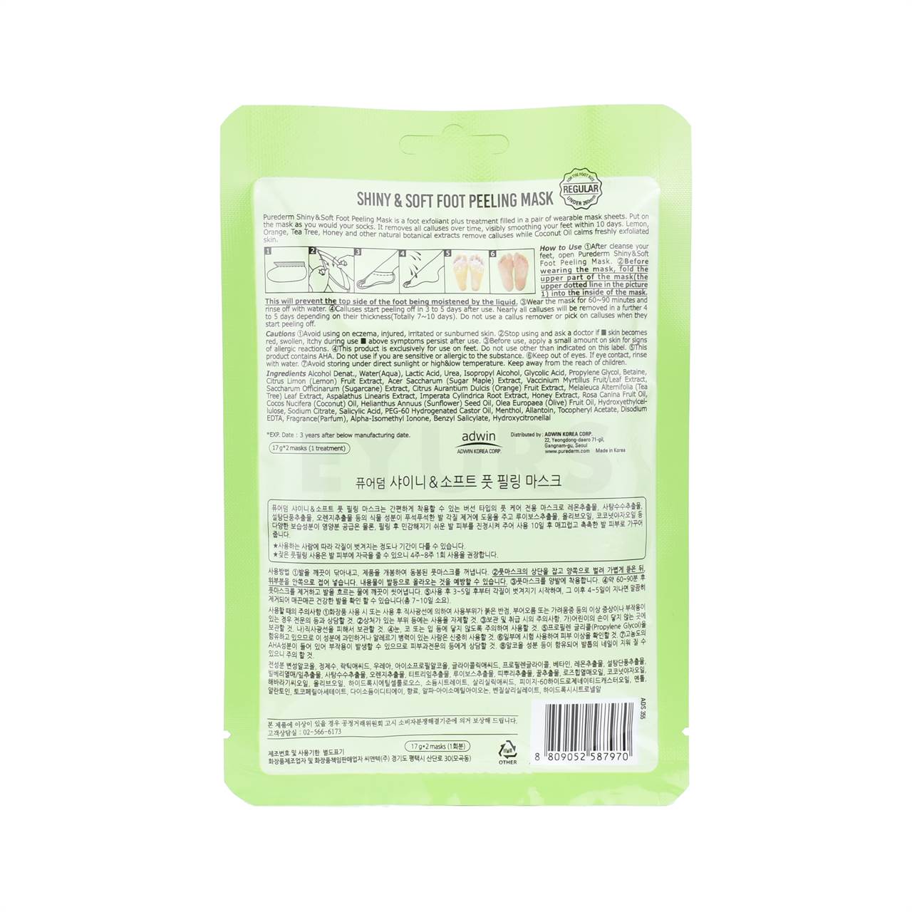 PUREDERM - Shiny & Soft Foot Peeling Mask | EYURS